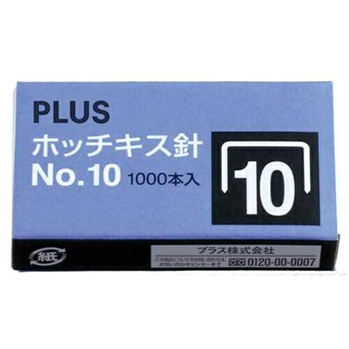 特長：お求めやすいホッチキス針です。仕様：最大とじ枚数(枚)：20とじ枚数(枚)：20針サイズ(mm)：W8.5×H4.8入数：1000本(50本連結×20)　●代表画像について 商品によっては、代表画像を使用している場合がございます。 商...