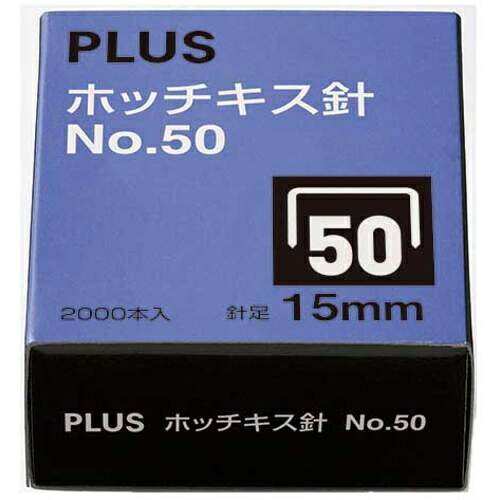 特長：ホッチキス針です。仕様：最大とじ枚数(枚)：70〜130とじ枚数(枚)：70〜130針サイズ(mm)：W11.7×H15入数：2000本(100本連結×20)　●代表画像について 商品によっては、代表画像を使用している場合がございます...