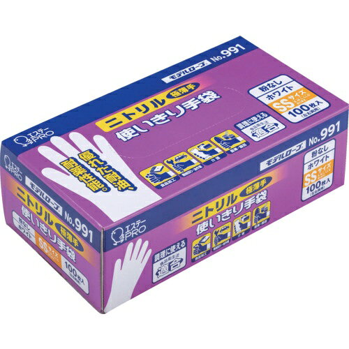 特長：薬品・油に優れた耐性があり、また突き刺しにも強い性質を持っています。天然ゴムタンパクによるアレルギー発症の心配がありません。粉なし裏面加工により食品加工業、精密加工業における異物混入の心配を削減します。用途：食品加工に。機械回り・油作...