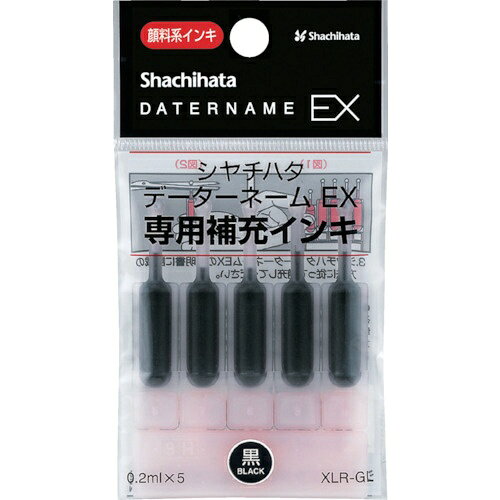 特長：データネームEX専用補充インキです。最適な顔料配合による鮮明な印影を実現します。複数のなつ印用紙へも対応です。印影保存の長期化を実現します。0.2ml×5本入りです。　便利なスポイト式です。仕様：インク色：黒容量(ml)：0.2ml×...