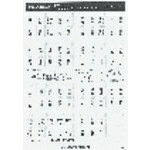 特長：フルカラーネームSWカード・住宅用仕様：幅(mm)：170高さ(mm)：1長さ(mm)：240　●メーカー取寄商品について 本商品はメーカーからの取寄商品となります。 納期は、メーカー確認後、メールでご連絡させて頂きます。 在庫状況、...