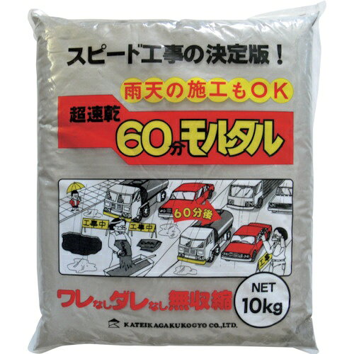 特長：急硬タイプで、急ぎの補修に最適です。用途：急を要する補修に。仕様：色：グレー容量(kg)：10硬化時間：約60分(速硬型)施工面積：10×1000×400砂既調合セメントモルタル材質／仕上：ポルトランドセメント骨材硬化促進剤　●代表画...