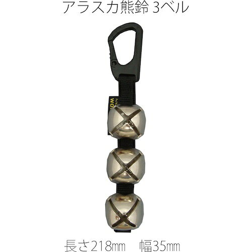 仕様：対象生物：熊幅(mm)：40奥行(mm)：40高さ(mm)：218　●メーカー取寄商品について 本商品はメーカーからの取寄商品となります。 納期は、メーカー確認後、メールでご連絡させて頂きます。 在庫状況、生産状況によっては、かなり納...