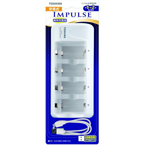特長：LEDで電池1本ずつの充電状態をお知らせします。ACアダプタからUSB Type-Cに対応したことで、従来のアダプタに比べてかさばらず、持ち運びの利便性が大幅に向上しました。ビジネスシーンや外出先での使用がより快適になりました。1本〜...