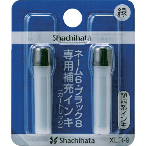 特長：カートリッジタイプの補充インキです。手を汚さずに簡単補充が可能です。カートリッジ2本入りです。仕様：インク色：緑幅×奥行×高さ(mm)：9×9×37.7補充インキ(ネーム6・ブラック8・ペアネーム・ネーム6キャプレ・簿記スタンパー用)...