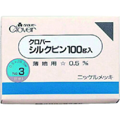 特長：薄い生地にぴったりの極細タイプです。用途：布地の仮止めに。仕様：全長(mm)：28.5材質：鋼（ニッケルメッキ）太さ(mm)：0.5約2200本入り業務用　紙箱入材質／仕上：鋼（ニッケルメッキ）　●メーカー取寄商品について 本商品はメ...