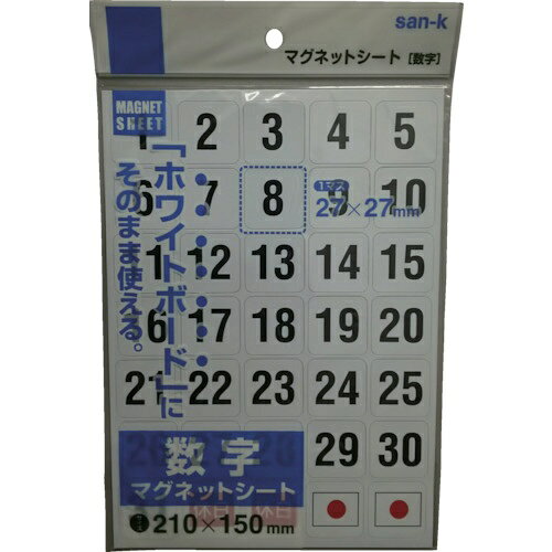 特長：金属面に吸着するマグネットシートです。1マス、27×27mmカット済みです。用途：掲示仕様：幅(mm)：150長さ(mm)：210厚さ(mm)：0.81片サイズ(mm)：27数字幅×長さ×厚み(mm)：210×150×0.81マス：(...