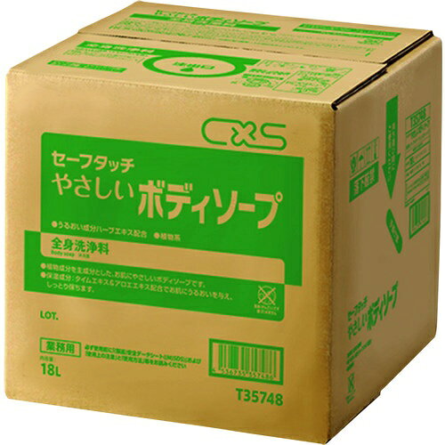 特長：うるおい成分ハーブエキス配合で肌に優しいボディソープです。用途：身体の洗浄用。仕様：容量(L)：18セーフタッチボディーソープ18L　●メーカー取寄商品について 本商品はメーカーからの取寄商品となります。 納期は、メーカー確認後、メー...
