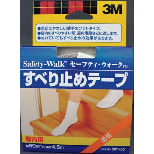 特長：素足にやさしい薄手のソフトタイプ用途：屋内でのすべり防止に。仕様：色：透明幅(mm)：50長さ(m)：4.5厚さ(mm)：0.7タイプ：屋内用すべり止めテープ　塩ビ樹脂粒子付き材質／仕上：基材：塩化ビニル樹脂粘着剤：ゴム系　●メーカー...