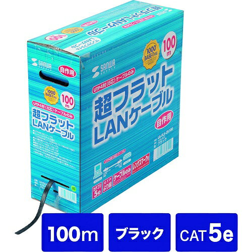 特長：厚さ1.4mmの超薄さで楽々配線、しかも1000BASE-T対応です。伝送速度1000Mbps（1Gbps）を実現したEthernet規格、エンハンスドカテゴリ5（1000BASE-T）に適合したフラットタイプのケーブルです。自作用U...