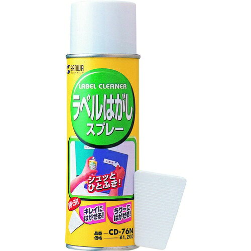 特長：OAラベル、各種テープ、シールはがしと除去にです。ベタツキを抑え、シールをすばやくきれいにはがします。たっぷり使える220mlです。仕様：容量(ml)：220(エアゾル式スプレー)サイズ(mm)：H178×直径54セット内容／付属品：...