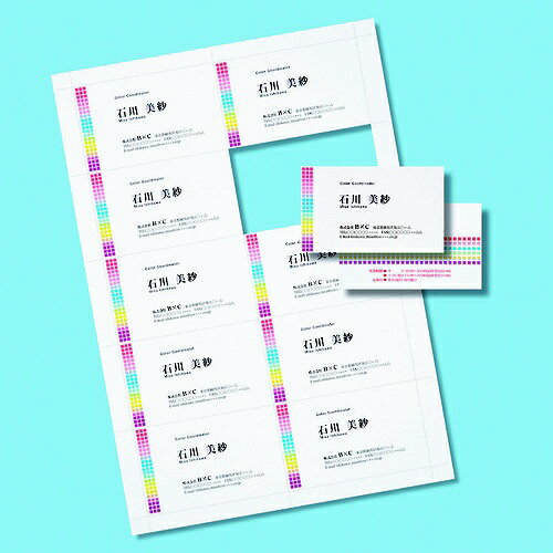 特長：たっぷり使える100シート入りです。ミシン目で折り曲げて切り取るお手軽タイプの名刺カードです。インクジェットプリンタ、レーザープリンタなどプリンタを選ばず使えるマルチタイプです。文字やイラスト中心のお手軽印刷に最適です。0.21mmと...