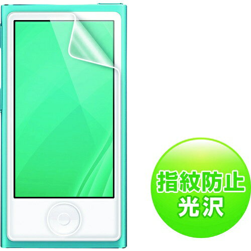 特長：第7世代iPodnanoの表面を傷やほこりから守ります。指紋防止光沢タイプです。指紋防止加工でフィルムへの指紋の付着を防ぎます。接着面にシリコン素材を使用していますので、液晶画面にぴったり貼り付きます。（ボタン部などを除く）両面テープ...