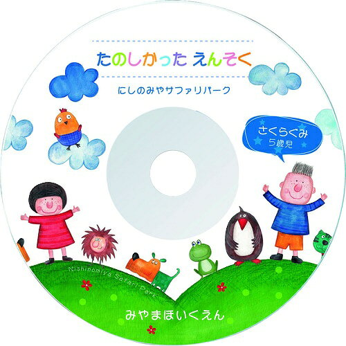 特長：必要なときに必要なだけ使えます。無駄なく印刷できて便利なDVD/CDラベルです。つやなしマット・内径41mmタイプです。DVD・CDを美しく完成させるオリジナルラベルがインクジェットで手軽に作れます。標準サイズの内径41mmタイプです...
