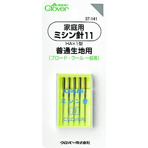 特長：家庭で使用するミシン針 普通生地用です。針先の尖った一般的なミシン針です。家庭用。仕様：サイズ(mm)：55×125×711材質／仕上：針：鋼　●メーカー取寄商品について 本商品はメーカーからの取寄商品となります。 納期は、メーカー確...