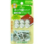 特長：小物やバッグのボタンに。ソフトに開閉できるスナップタイプのホックボタンです。打具付仕様：サイズ(mm)：65×125×1615mm　ニッケル　材質／仕上：本体：真鍮(ニッケルメッキ)注意：受皿はコンクリートやレンガなどの、丈夫で硬い表...