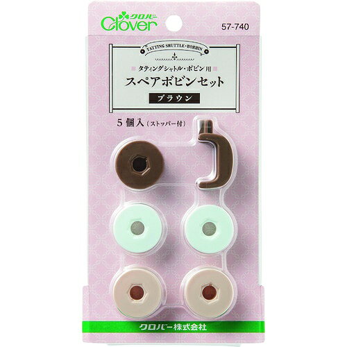 特長：“タティングシャトル・ボビン”にセットできるボビンのセットです。色をたくさん使う時や大きな作品を作る時に便利なスペアボビンのセットです。仕様：Pサイズ(mm)：80×150×15P重さ(g)：17ブラウン　内容物：ボビン5個、ストッパ...