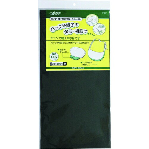 特長：ソフトに保形、補強したい時に使えます。仕様：サイズ(mm)：260×545×20．5mm　黒本体:25cm×50cm厚さ0．5mm材質／仕上：発泡ポリエチレン100％　●メーカー取寄商品について 本商品はメーカーからの取寄商品となりま...