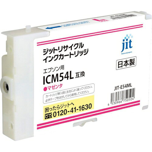 特長：使用済み純正インクカートリッジを回収洗浄し、そこに自社で開発したインクを再充填しています。高品質の日本製です。本社のある山梨県南アルプス市の工場で一つ一つ心を込めて、生産から出荷まで行っています。1個あたりエプソンのインクカートリッジ...