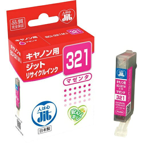 特長：使用済み純正インクカートリッジを回収洗浄し、そこに自社で開発したインクを再充填しています。高品質の日本製です。本社のある山梨県南アルプス市の工場で一つ一つ心を込めて、生産から出荷まで行っています。用途：プリンタ用インクカートリッジとし...