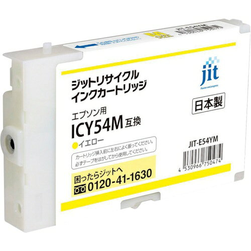 特長：使用済み純正インクカートリッジを回収洗浄し、そこに自社で開発したインクを再充填しています。高品質の日本製です。本社のある山梨県南アルプス市の工場で一つ一つ心を込めて、生産から出荷まで行っています。1個あたりエプソンのインクカートリッジ...