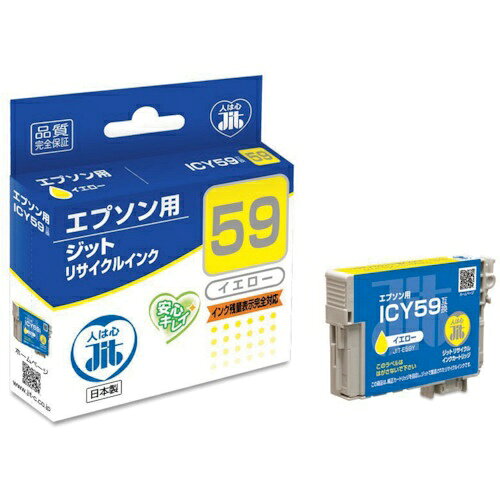 特長：高品質の日本製です。1個あたりエプソンのインクカートリッジで約110gのCO2の抑制が見込めます。用途：プリンタ用インクカートリッジ。仕様：インク色：イエロー適合プリンタ：PX-1001 / PX-1001C8 / PX-1004 /...
