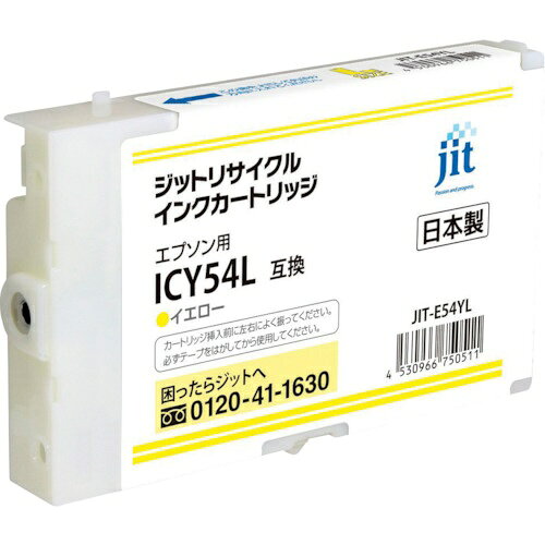 特長：使用済み純正インクカートリッジを回収洗浄し、そこに自社で開発したインクを再充填しています。高品質の日本製です。本社のある山梨県南アルプス市の工場で一つ一つ心を込めて、生産から出荷まで行っています。1個あたりエプソンのインクカートリッジ...