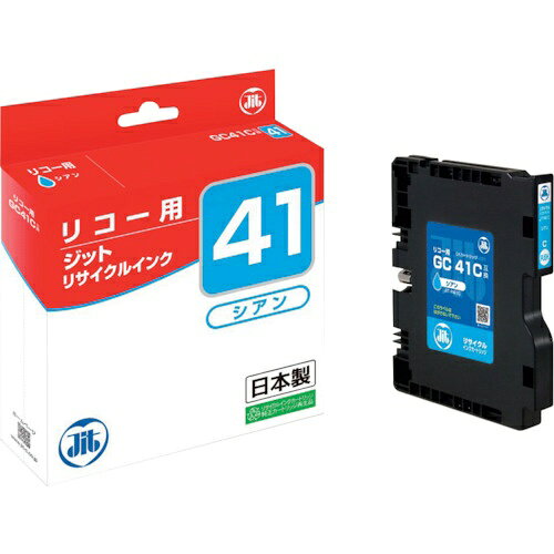 特長：使用済み純正インクカートリッジを回収洗浄し、そこに自社で開発したインクを再充填しています。高品質の日本製です。本社のある山梨県南アルプス市の工場で一つ一つ心を込めて、生産から出荷まで行っています。用途：プリンタ用。仕様：インク色：ブラ...