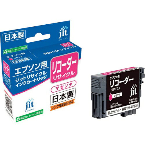 特長：使用済み純正インクカートリッジを回収洗浄し、そこに自社で開発したインクを再充填しています。高品質の日本製です。本社のある山梨県南アルプス市の工場で一つ一つ心を込めて、生産から出荷まで行っています。1個あたりエプソンのインクカートリッジ...