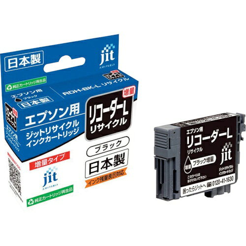 特長：使用済み純正インクカートリッジを回収洗浄し、そこに自社で開発したインクを再充填しています。高品質の日本製です。本社のある山梨県南アルプス市の工場で一つ一つ心を込めて、生産から出荷まで行っています。1個あたりエプソンのインクカートリッジ...