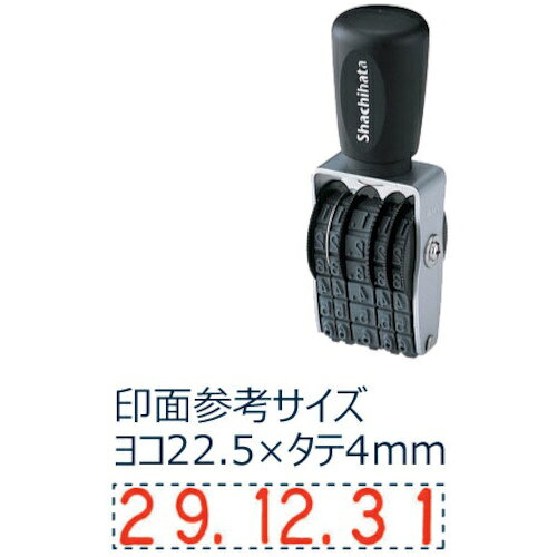 特長：強着スタンプインキに最適な耐油性・耐久性に優れた特殊ゴムを印字ベルトに採用しています。なつ印のときに滑りにくいように、文字表面に特殊加工をしてます。仕様：印面：4号サイズ書体：ゴシック体印面寸法(mm)幅：22.5印面寸法(mm)高さ...
