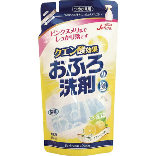 特長：クエン酸効果で汚れをスッキリ。浴室のピンクヌメリから皮脂汚れ・石鹸カス・湯あかもスッキリ落ちます。除菌・消臭効果があります。泡タイプのスプレーボトルにつめかえてご使用ください。※霧タイプのスプレーボトルは使用できません。用途：浴槽(ポ...