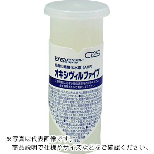 特長：イージースプレーオキシヴィルファイブ専用取替えカートリッジです。カートリッジ1本の洗剤量は家庭用洗剤6本分（400mL×6）に相当します。廃棄プラスチック重量96％削減の効果があります。用途：施設、備品の衛生管理対策に。仕様：容量(m...