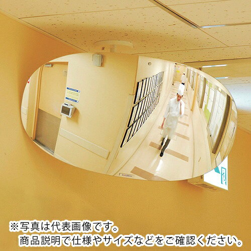 特長：目立たず多様な空間に溶け込むデザインです。安全対策などさまざまな用途に最適です。フレキシブルアームで角度調節可能です。用途：オフィスやバックヤードの安全対策に。病院・介護施設の見守りに。商業施設の接客向上・防犯対策に。仕様：幅(mm)...
