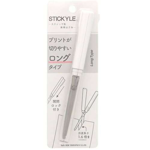 特長：プリントを着ることに特化した刃が長いロングタイプのスティッキールはさみです。授業で配られたプリントの切り貼りに役立ちます。仕様：スティック型材質／仕上：ABSステンレス　●メーカー取寄商品について 本商品はメーカーからの取寄商品となり...