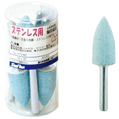 特長：ステンレス用WA材。目詰まりしにくくステンレスの研削に適しています。仕様：粒度(#)：60形状：砲弾外径(mm)：16幅(mm)：32軸径(mm)：6軸長(mm)：35最高使用回転数(rpm)：42000砥粒：WA　●メーカー取寄商品...