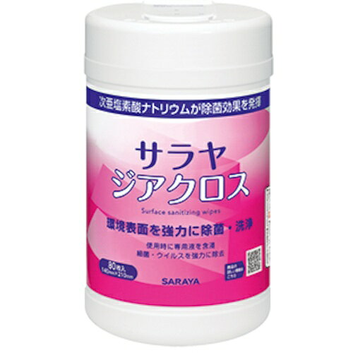 特長：環境表面を強力に除菌・洗浄。「サラヤ ジアクロス専用液 230mL」（別売）を含浸させて使用します。含浸後2ヶ月間において、有効塩素濃度1000ppm（0.1%）以上を維持!次亜塩素酸ナトリウム含浸クロスです。※本商品は、容器とクロス...