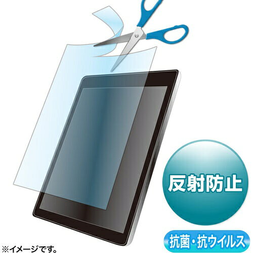 特長：SIAA抗ウイルス加工（ISO21702）、SIAA抗菌（ISO22196）取得しています。富士フイルム（株）の医療向け抗菌・抗ウイルスフィルム「Hydro Ag＋ VIRUS PLUSフィルム」を使用しています。銀系抗菌剤と超親水ポ...