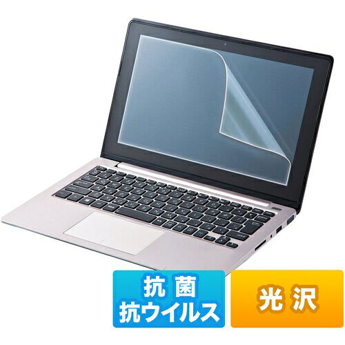 特長：SIAA抗ウイルス加工（ISO21702）、SIAA抗菌（ISO22196）取得です。富士フイルム（株）の医療向け抗菌・抗ウイルスフィルム「Hydro Ag＋ VIRUS PLUSフィルム」を使用しています。銀系抗菌剤と超親水ポリマー...
