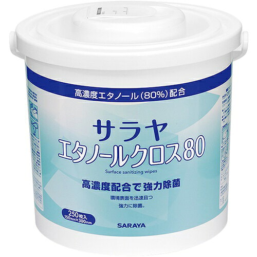 特長：看護・介護器具、ベッドまわりなどの清拭・除菌に。しっかり拭ける厚手のエタノールクロスです。用途：医療施設・介護施設における器具、環境の清拭仕様：シートサイズ(mm)：150×300ケース入数：6箱入数：6入数(枚)：250タイプ：本体...