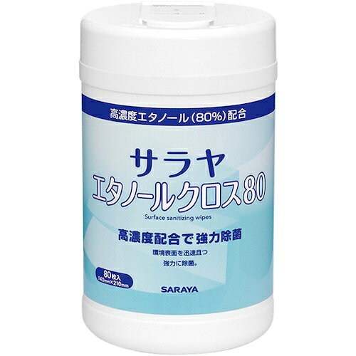 特長：しっかり拭ける厚手のエタノールクロスです。用途：医療施設・介護施設における器具、環境の清拭に。看護・介護器具、ベッドまわりなどの清拭・除菌に。仕様：シートサイズ(mm)：140×210ケース入数：20箱入数：20入数(枚)：80タイプ...
