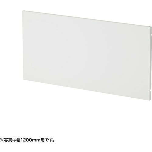 特長：背面を二重構造にすることができます。ケーブルを隠すことができます。取付けは引っ掛け式になっているので、メンテナンスの際に容易に外すことができます。組立ての際にバックパネルとケーブル収納パネルを入れ替えて（後ろ側にして）組立てることもで...