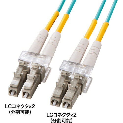 特長：10GBASE-SR/SW規格伝送に対応する10ギガビット高速通信が可能なOM3仕様準拠の光ファイバーケーブルです。データーセンターなどにおいて10GBASE-Sの長距離通信（最長300m）を行う場合に最適です。LCコネクタとSCコネ...