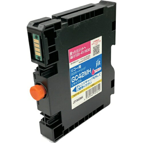 特長：高品質の日本製です。使用済み純正インクカートリッジを回収洗浄し、そこに自社で開発したインクを再充填しました。仕様：インク色：マゼンタ適合プリンタ：SG5200適合純正品番：GC42MH適合メーカー：リコープリンタ用インクカートリッジ。...