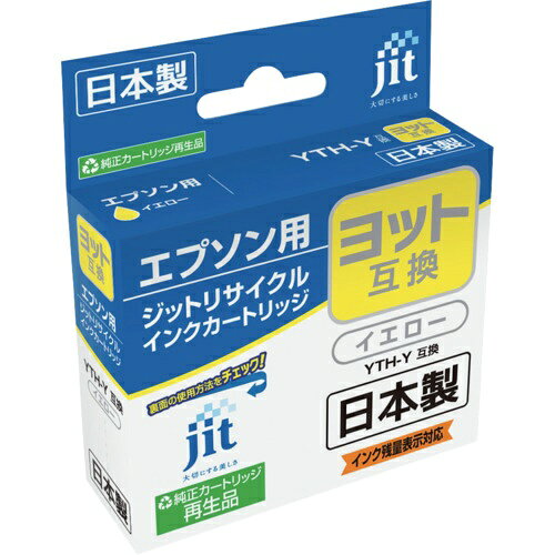 特長：高品質の日本製です。使用済み純正インクカートリッジを回収洗浄し、そこに自社で開発したインクを再充填しました。仕様：インク色：イエロー適合プリンタ：EP-10VA / EP-30VA適合純正品番：YTH-Y適合メーカー：エプソンプリンタ...