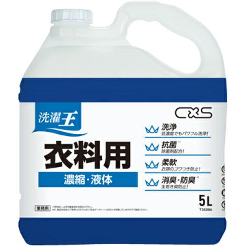 特長：室内干しの洗濯物のニオイが気になる現場に最適です。低濃度でもパワフルな洗浄力で、衣類のゴワつきを防止する柔軟効果があります。除菌剤配合による抗菌力で、生乾き臭を防止する、消臭・防臭効果です。用途：衣料用（ユニフォーム）洗濯洗剤に。仕様...