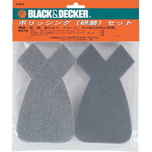 特長：マウスサンダー用ポリッシングセットです。用途：銀、銅、真鍮、クローム、その他の材料の研磨用。仕様：KA200、KA168、KA1000専用：研磨用マジックテープ式材質／仕上：ナイロンセット内容／付属品：ポリッシング/ストリッピングウー...