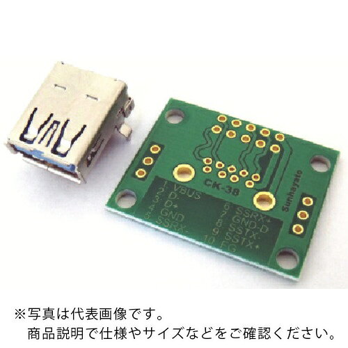 特長：USB3.0コネクタ（Aタイプ：メス）を2.54mmピッチスルーホールに変換します。1袋に基板2枚、コネクタ2個入りで、基板はVカット部分から簡単に手で折れます。仕様：外形寸法(mm)：30.48×24.13 × 2枚仕上げ：金フラッ...