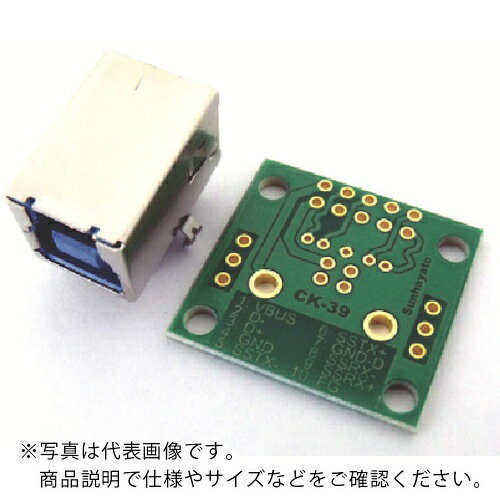 特長：USB3.0コネクタ（Bタイプ：メス）を2.54mmピッチスルーホールに変換します。1袋に基板2枚、コネクタ2個入りで、基板はVカット部分から簡単に手で折れます。仕様：外形寸法(mm)：25.4×24.13× 2枚仕上げ：金フラッシュ...
