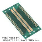 特長：ピッチの狭い表面実装用コネクタを2.54mmピッチに変換します。シングルインラインコネクタや幅が広いコネクタを使うときは、センターのVカットから切り離せます。パターン間はハンダブリッジしにくい高精度ソルダーレジスト仕上げです。用途：1...